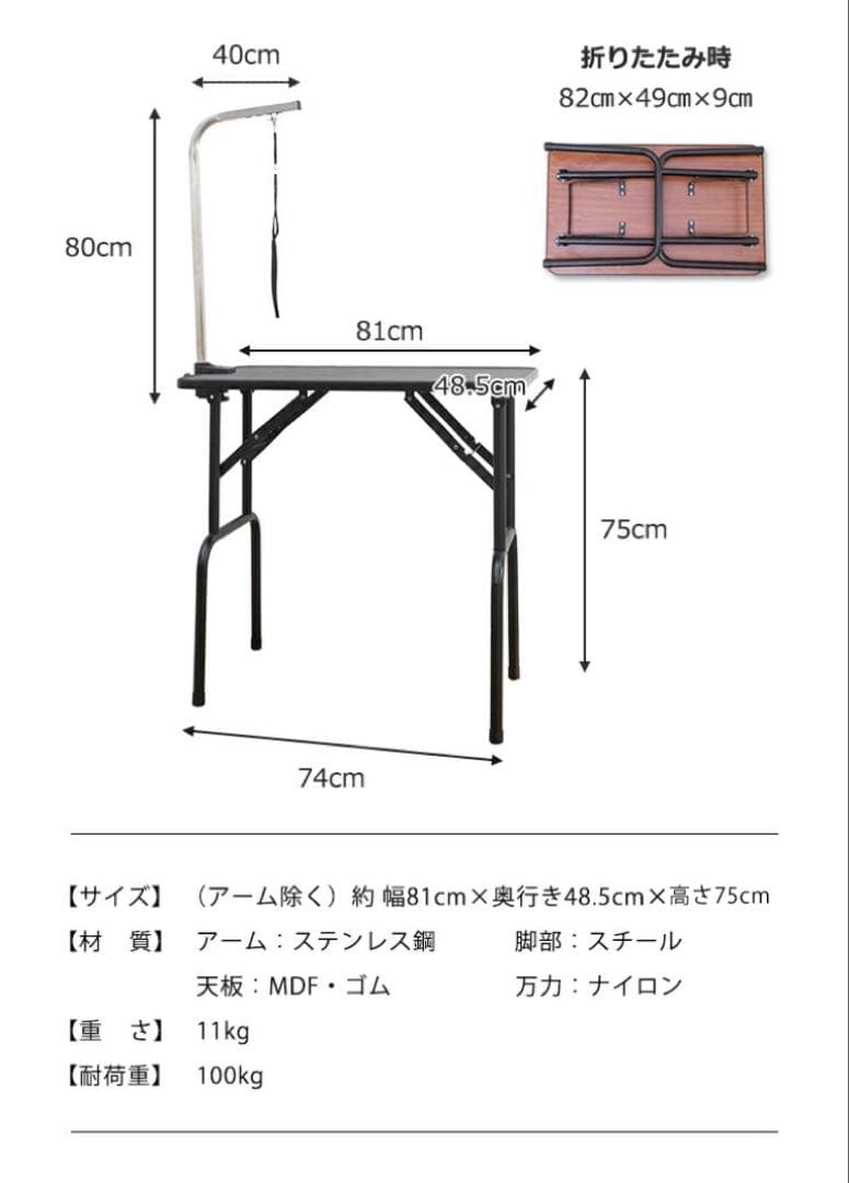 トリミングテーブル　トリミング台　犬用品　収納付き　トリミング　多機能　ブルー
