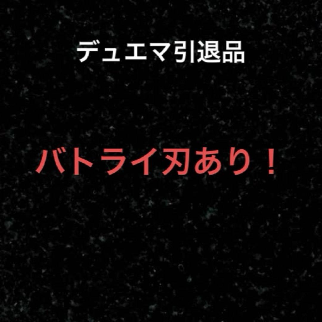 雑*R様 デュエマ 引退品 デッキ