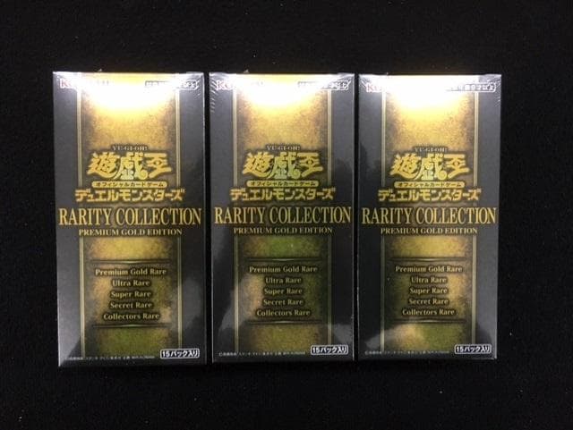 「未開封」レアリティコレクション3(RARITY COLLECTION)3BOX