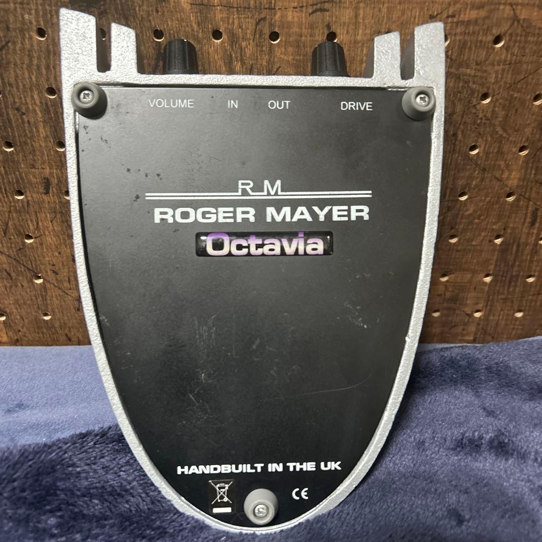 Roger Mayer Octavia ギターエフェクター