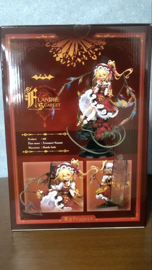 アルター 東方Project フランドール・スカーレット 完成品フィギュア