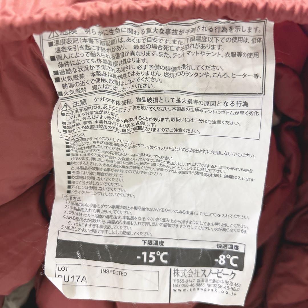  peak グランドオフトン ダブル1600 キャンプマットセット