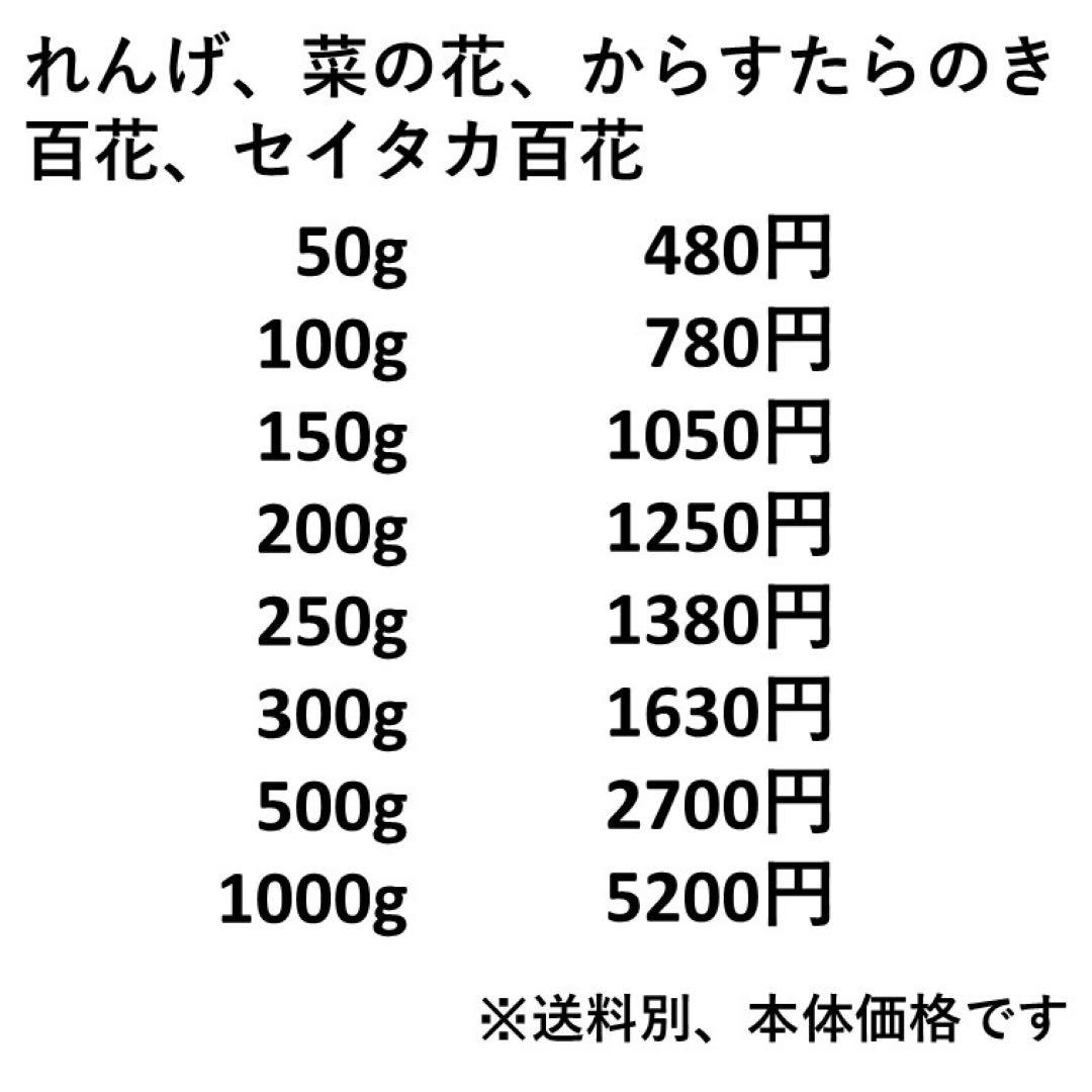 セール【非加熱・生はちみつ】百花蜜1000g&菜の花1000g(2本セット)