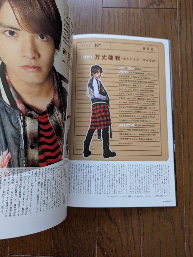 か*ず様 仮面ライダービルド キャラクターブック No.0,01,02 三冊組