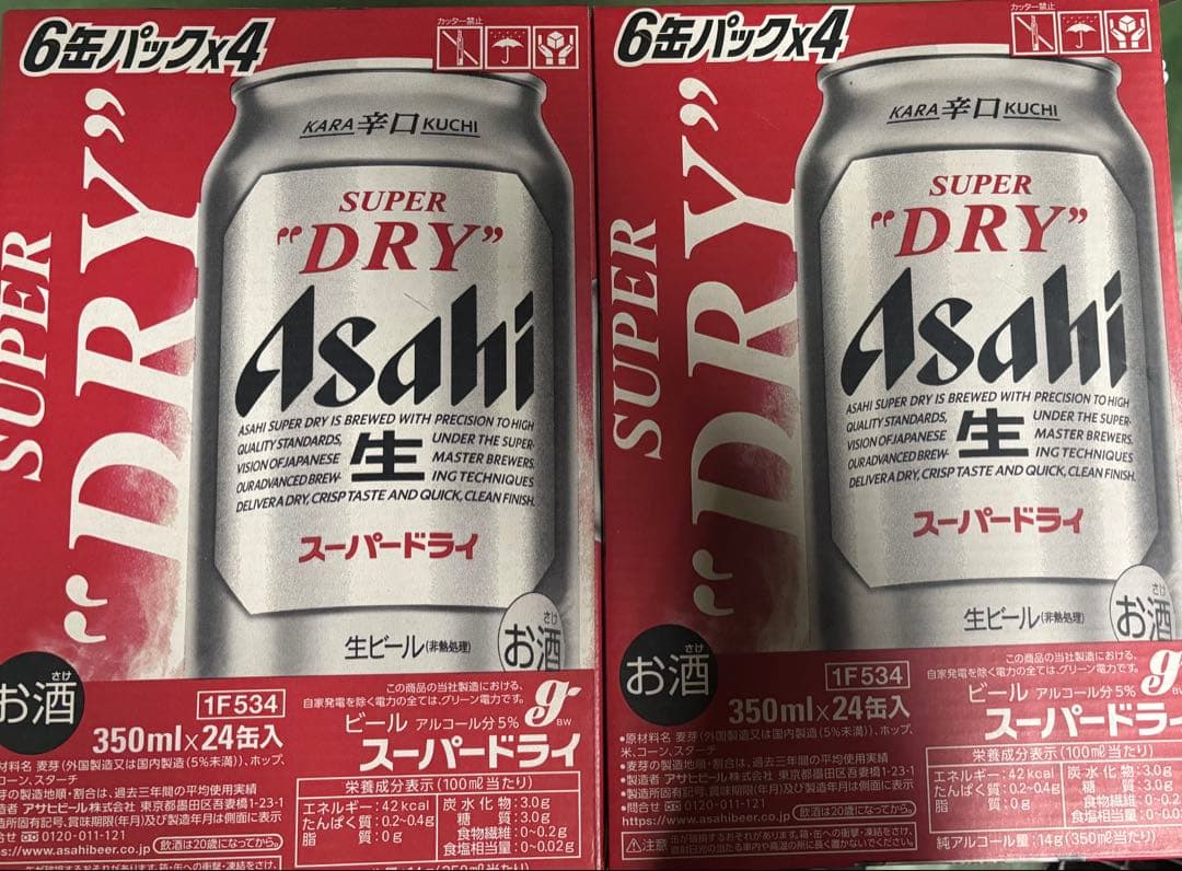 n*r様 アサヒ スーパードライ350ml x 24 2ケース