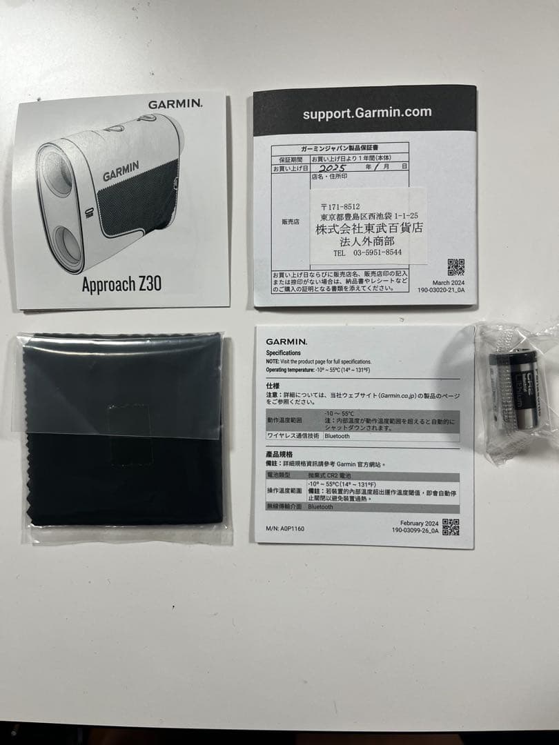【美品】GARMIN ガーミン Approach Z30