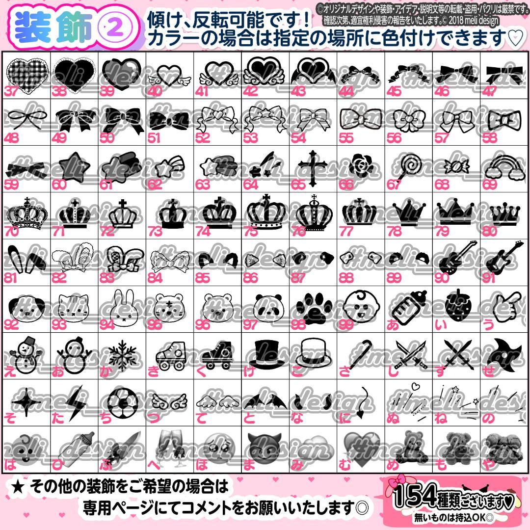 ✠⋱✧♛ライブ・ツアー準備に♛✧⋰キンブレシートオーダー 受付中✠/12