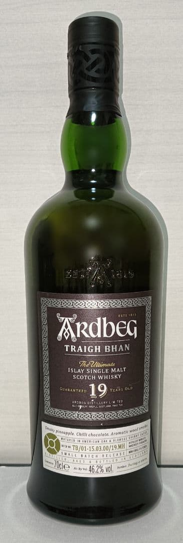Ardbeg アードベッグ トリーバン 19年 バッチ1 TB01 2019