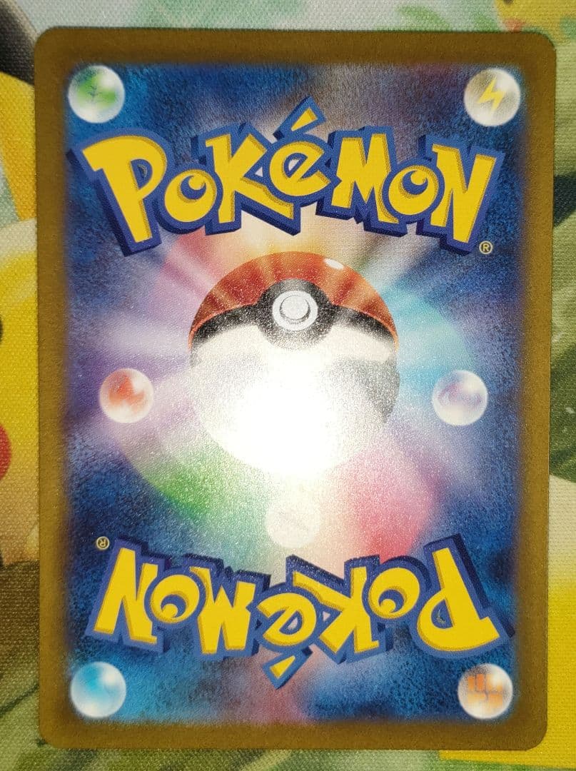 ピカチュウ　ライチュウ　クラシック　2枚セット