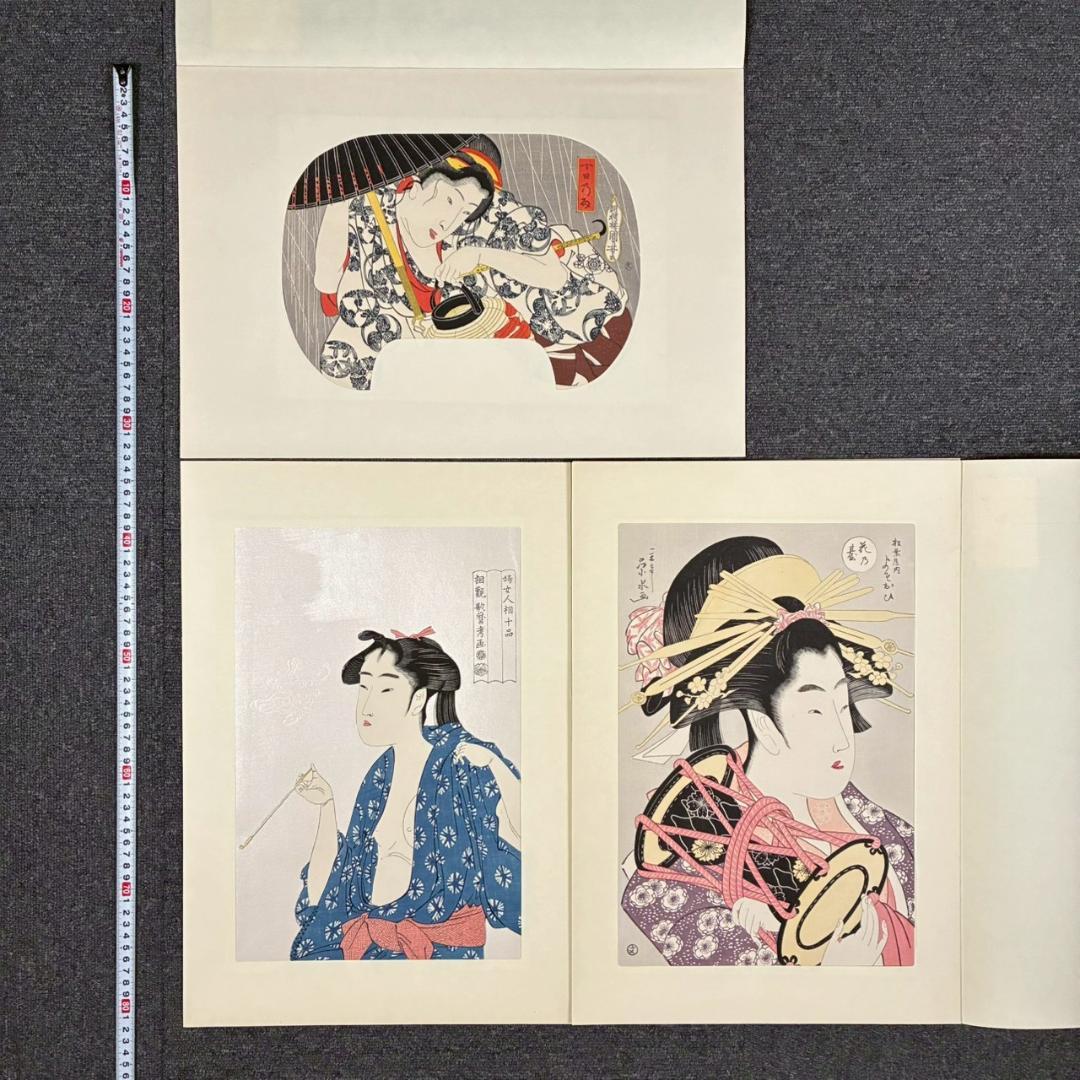喜多川歌麿他「未刊 浮世絵美人名画撰」手摺木版画 全24枚揃 完品 アダチ版画