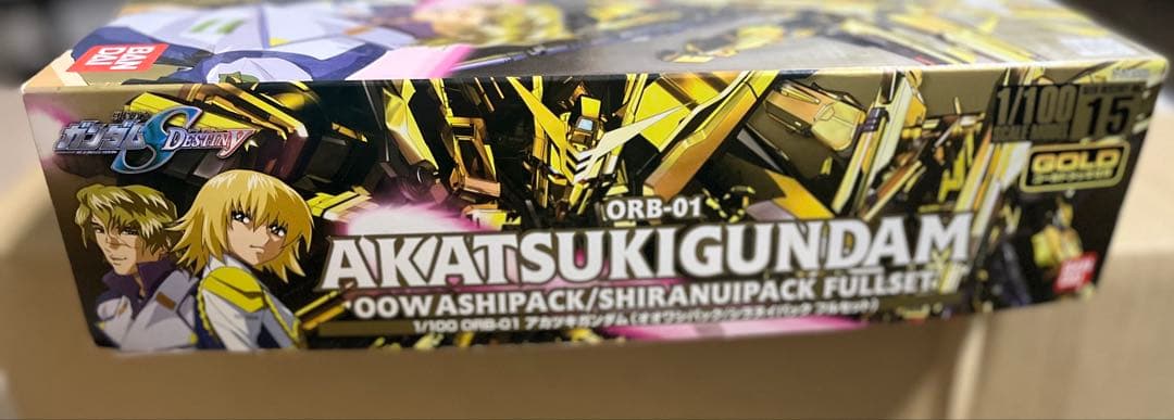 アカツキガンダム オオワシパックシラヌイパックフルセット　未組み立て