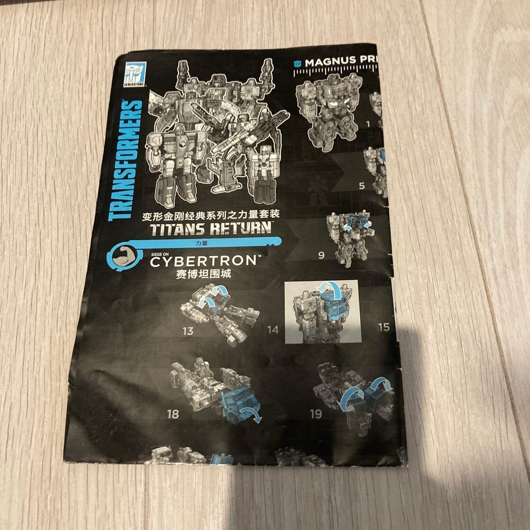 その他 Titans Return Siege on Cybertron set