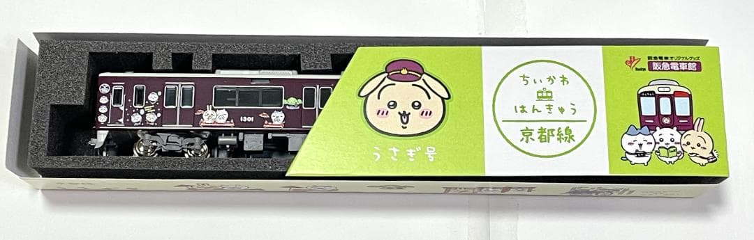 【限定品】阪急電車　ちいかわコラボ　うさぎ号　Nゲージ　ディスプレイモデル