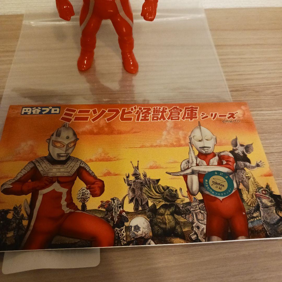 マックストイ ウルトラセブン スタンダードカラー