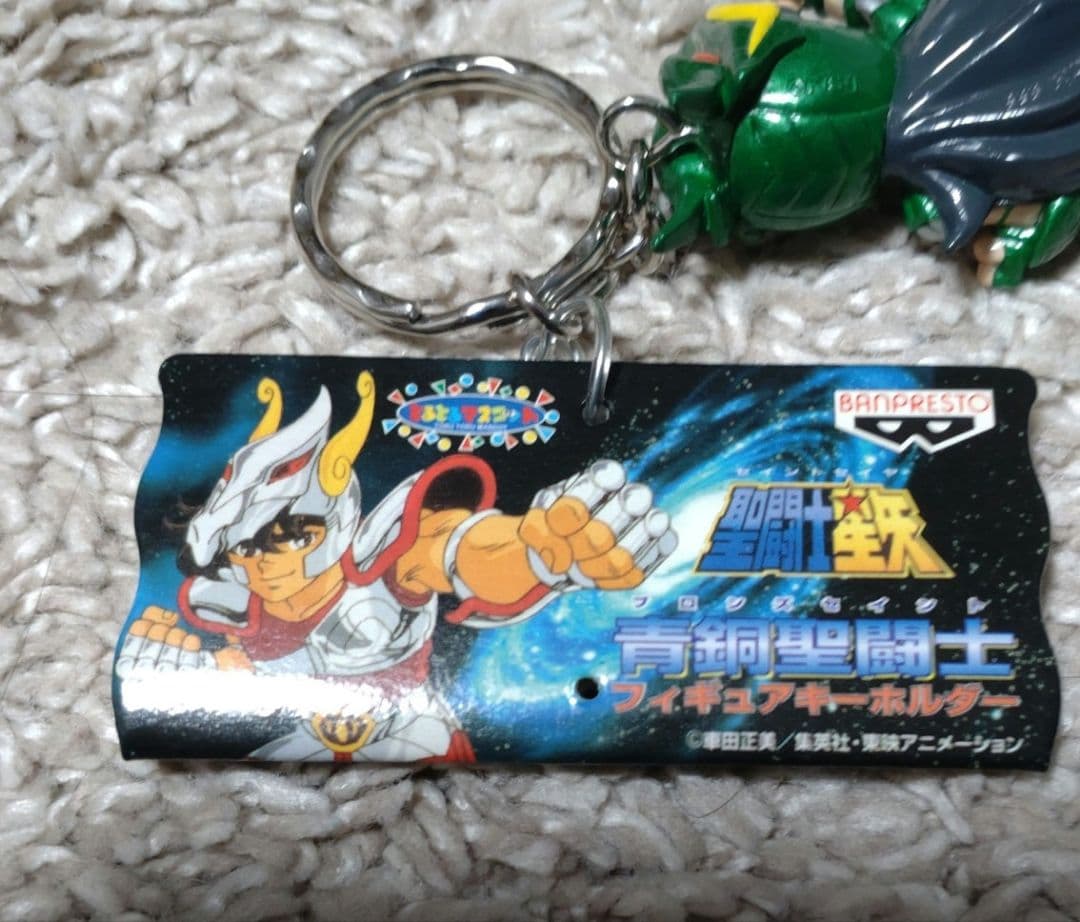 【コンプリート】聖闘士星矢 キーホルダー13個セット　黄金聖闘士　アテナ　レア