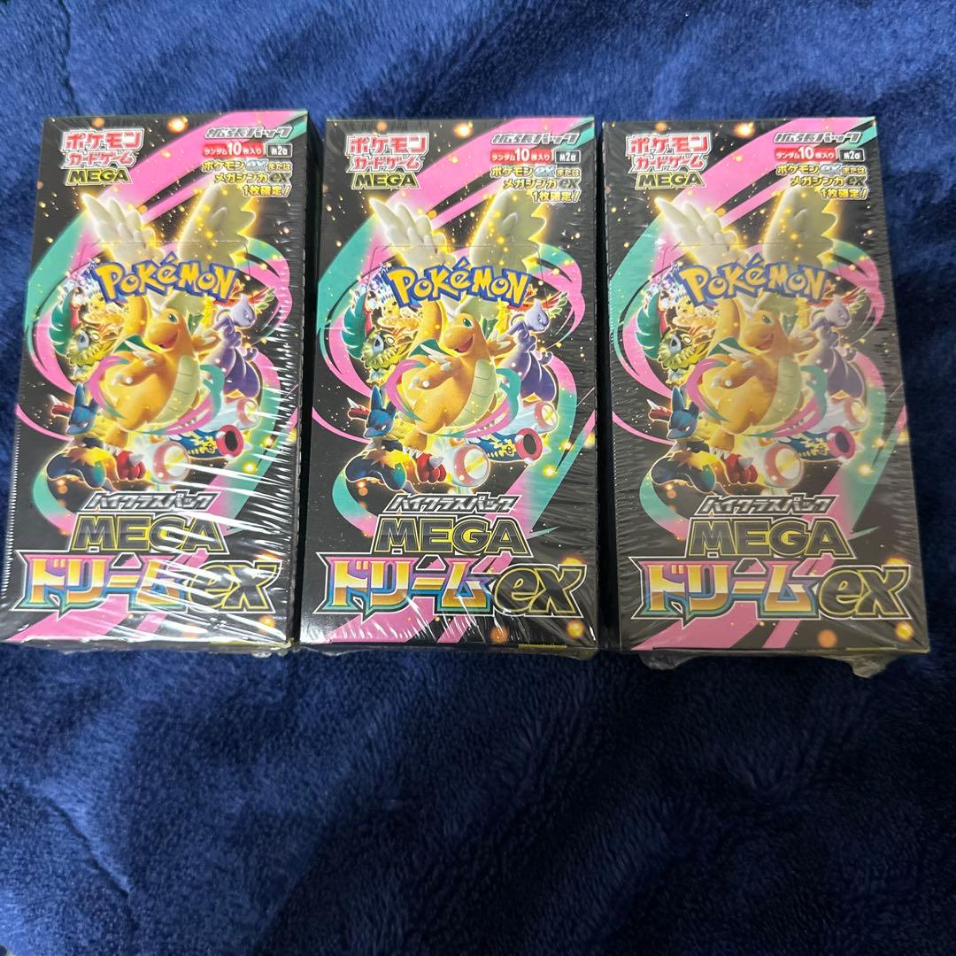 MEGAドリームex【3box】シュリンク付き