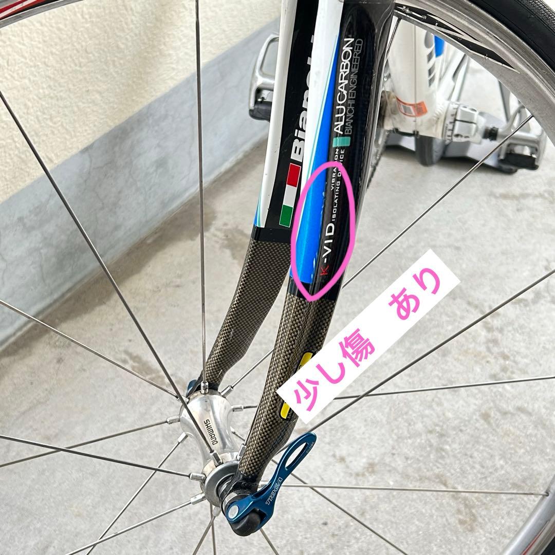 確認中　購入不可BIANCHI VIA NIRONE 7 C2C