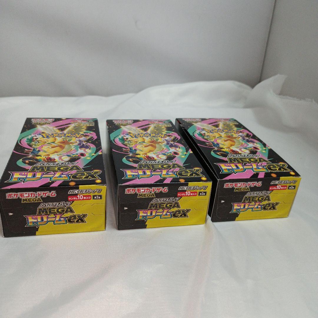 【新品】３BOX ポケモンカード MEGAドリームEX