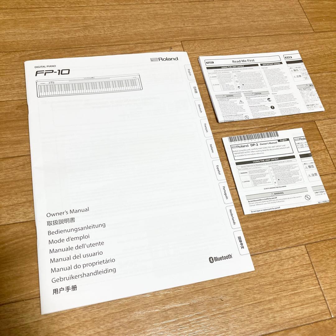 極美品 Roland 電子ピアノ FP-10 2023年製 スタンド付属 88鍵