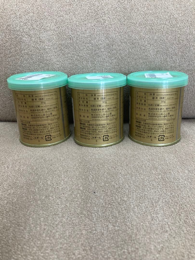 山政小山園 高級宇治抹茶 粉末 松風 30g 3個