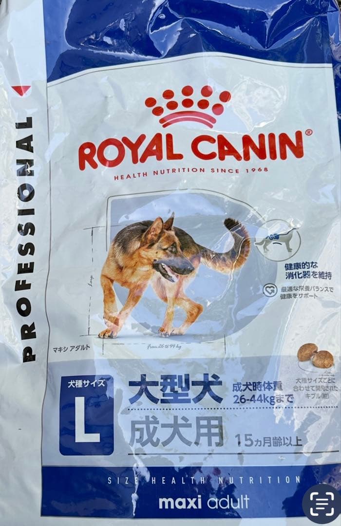  CANIN マキシアダルト大型犬用 大粒16キロドライフード