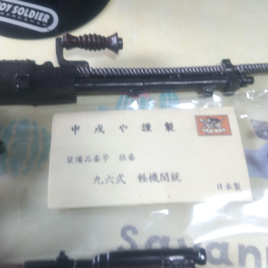 申戌や(コッツウォルズ)大戦日本帝国陸軍歩兵九六軽機関銃手一等兵1/6フィギュア