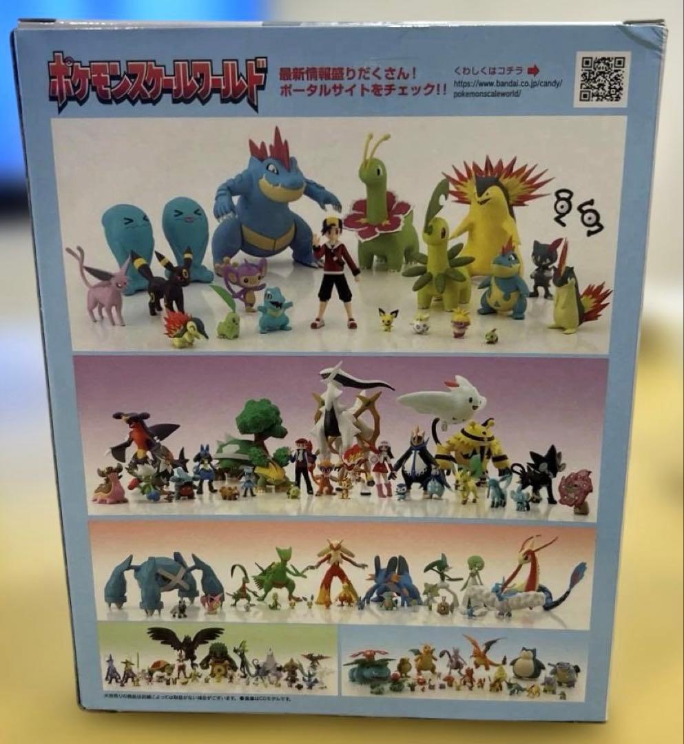 オーダイル ポケモンスケールワールド ジョウト地方 未開封品