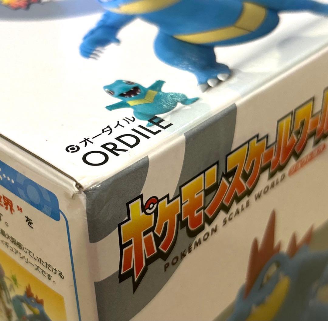オーダイル ポケモンスケールワールド ジョウト地方 未開封品