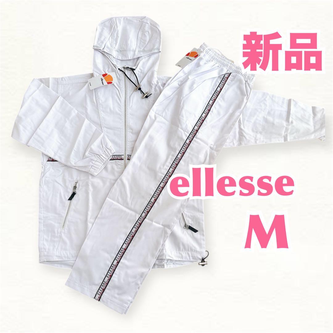 【新品タグ付】ellesse エレッセ 上下セット レディースM スポーツウェア