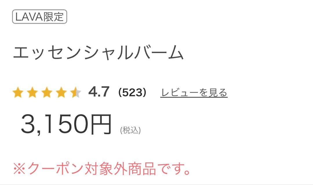 ち*こ様 【新品未使用】LAVA SUKALA ヨガマットバッグ バーム　定価2