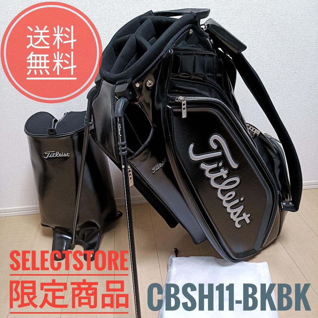 【希少限定品】Titleistタイトリスト　ゴルフキャディバッグ　BLACK