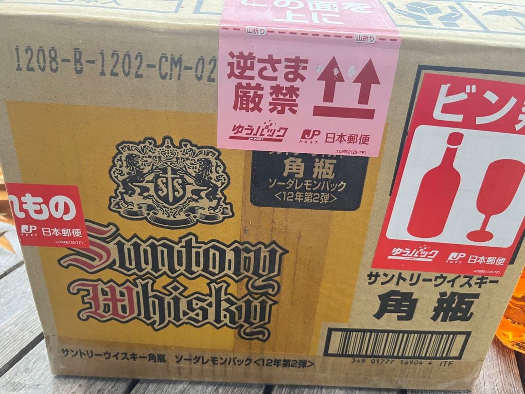 サントリーウイスキー 2012年　古酒　700ml 角 12本セット　送料無料