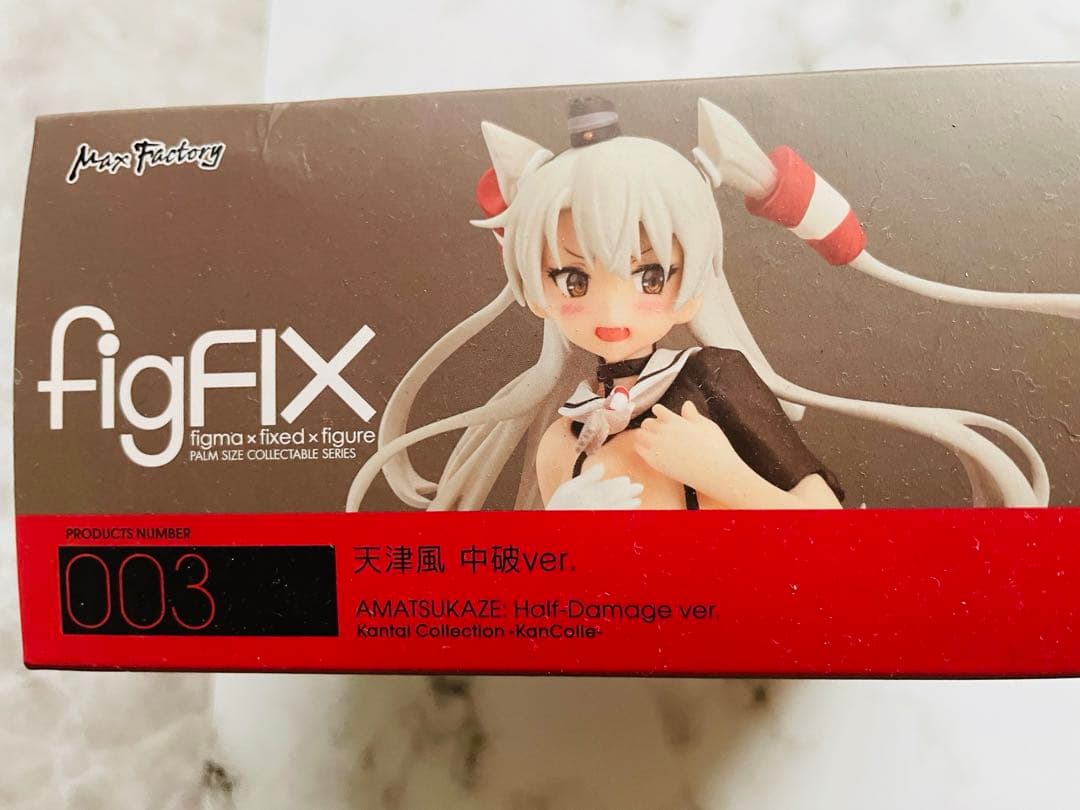 天津風　003 figFIX 艦これ　フィギュア