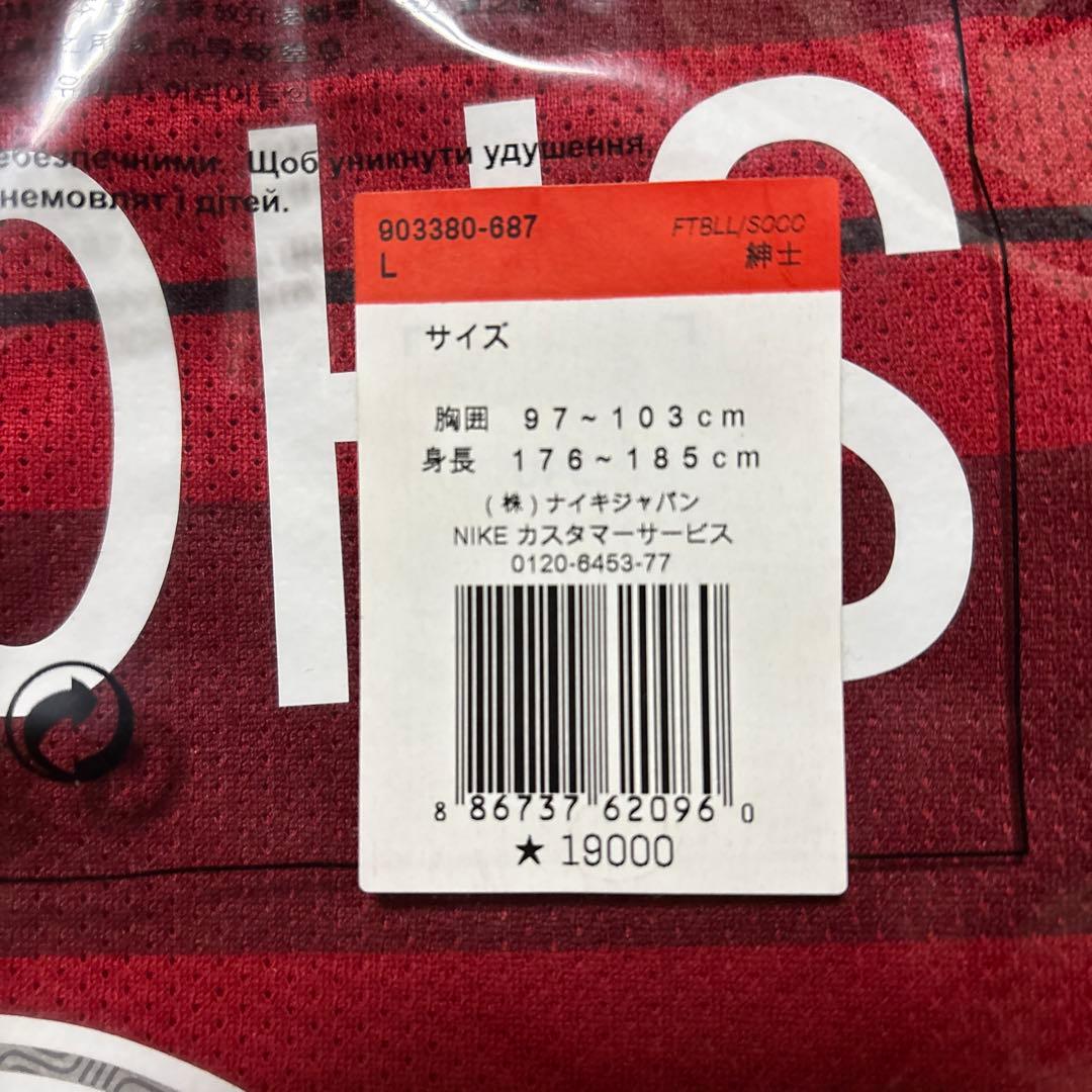 2017 2018 鹿島アントラーズ ユニフォーム オーセンティック