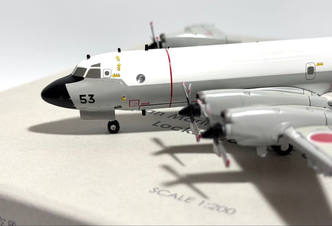 hogan 1/200 P-3C Orion 海上自衛隊第2航空隊