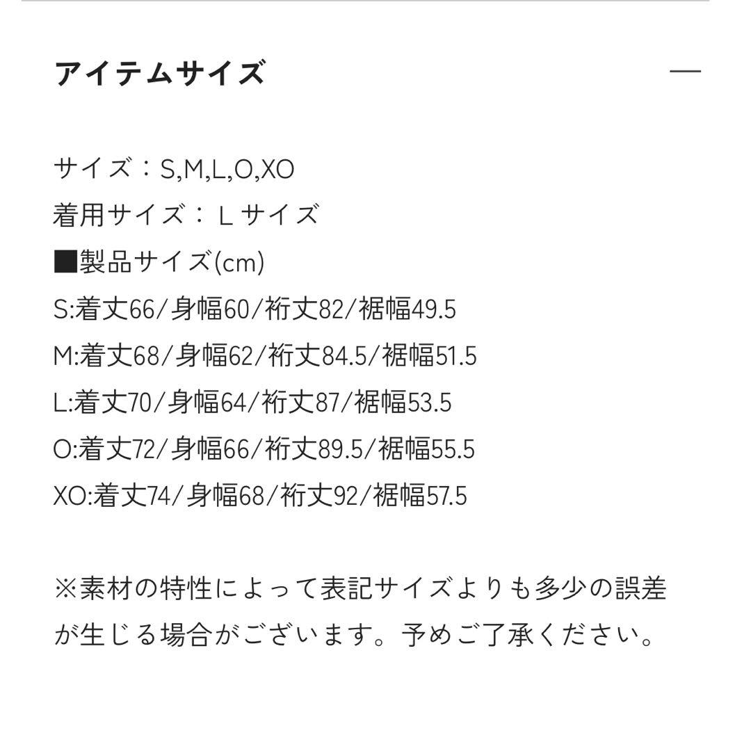 ガンバ大阪 スウェットフルジップジャケット 移動着