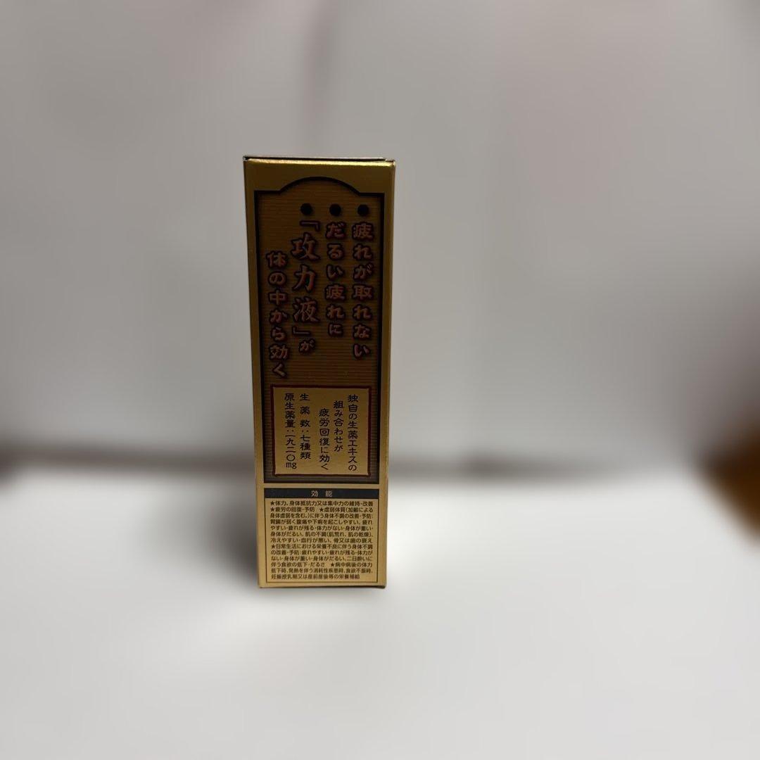 ゼナF0 50ml 攻力液　５０本入I箱