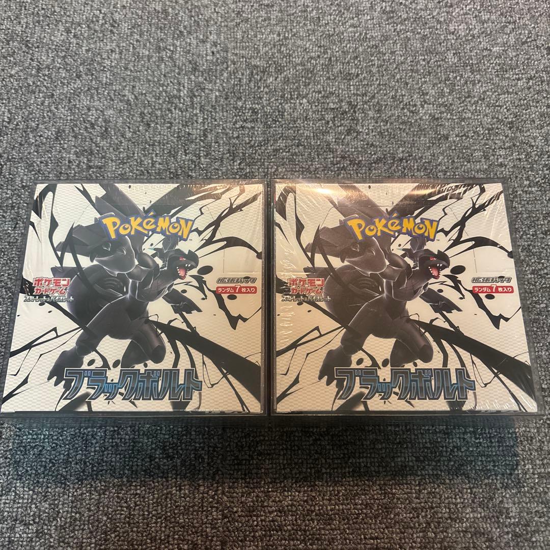 【2BOX】 ブラックボルト シュリンク付き　ポケモンカード