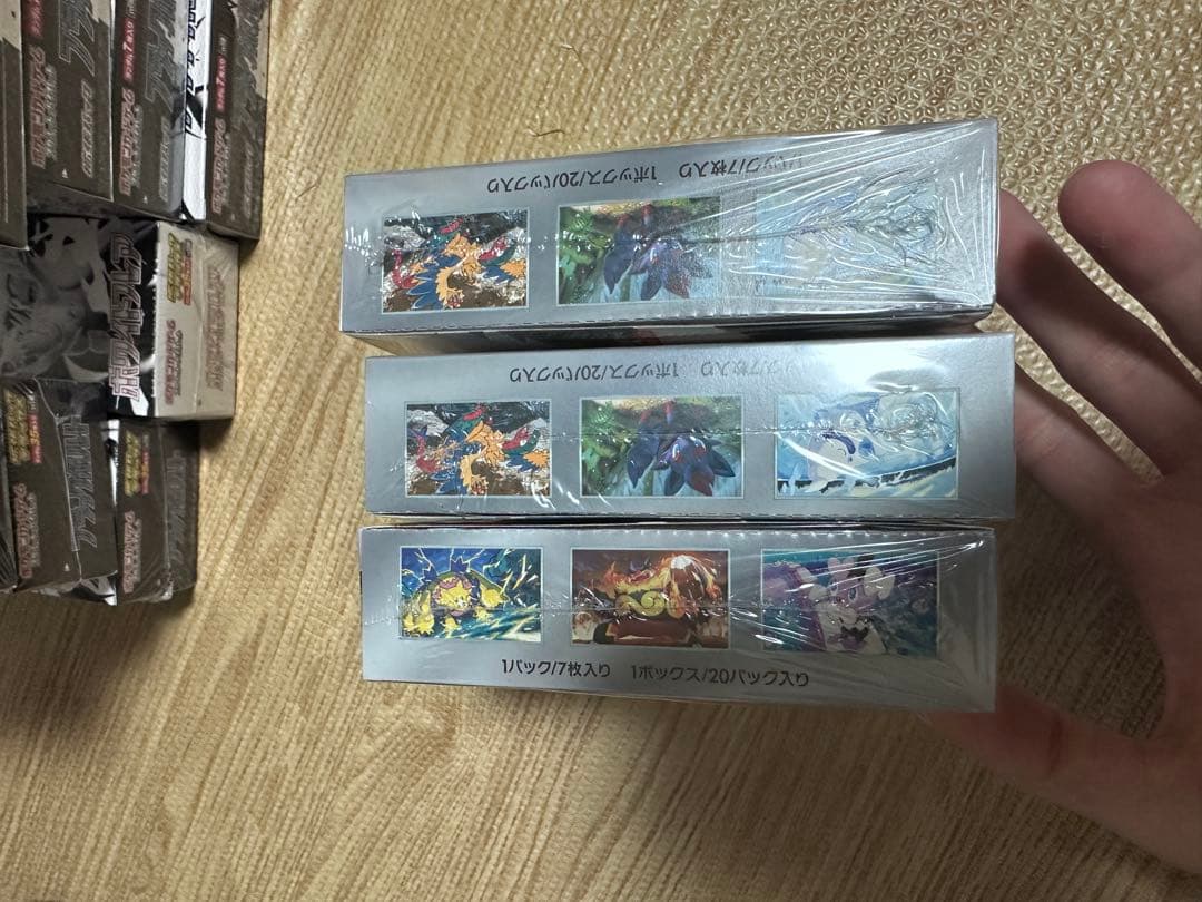 ポケモンカードゲーム スカーレット&バイオレット 拡張パック「ホワイトフレア