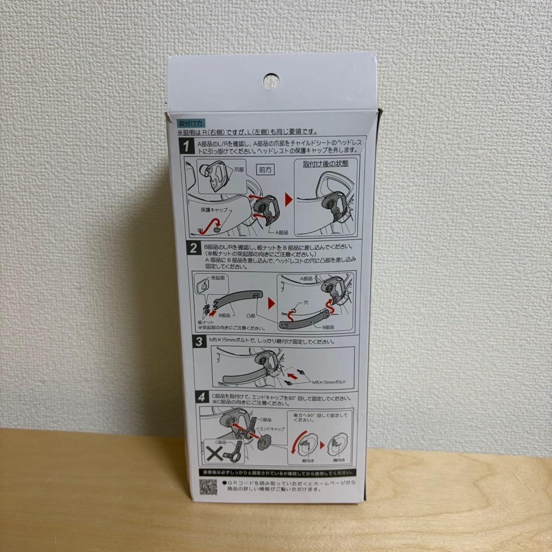 ゆら OGK RCF-010 フロント用レインカバー（アタッチメント付）