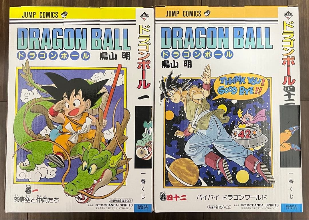 一番くじ ドラゴンボール 40th A賞 B賞 セット
