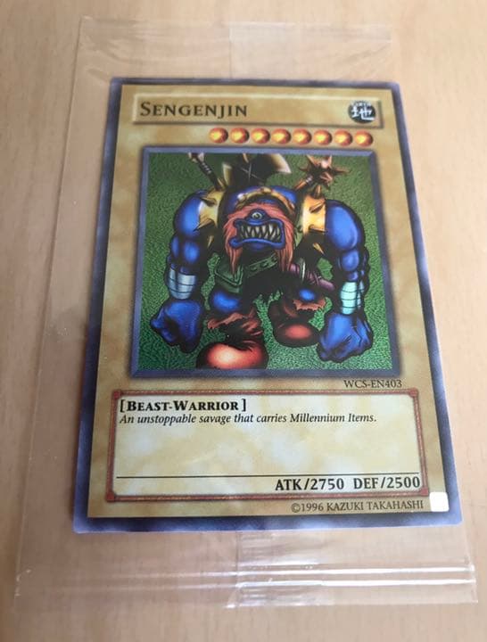 新品未開封品 遊戯王カード 千年原人 SENGENJIN 2004 レア 限定