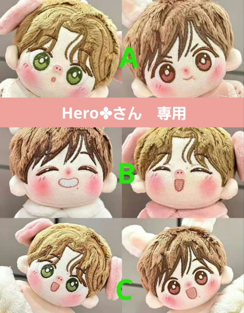Heroさん　専用　王一博肖战