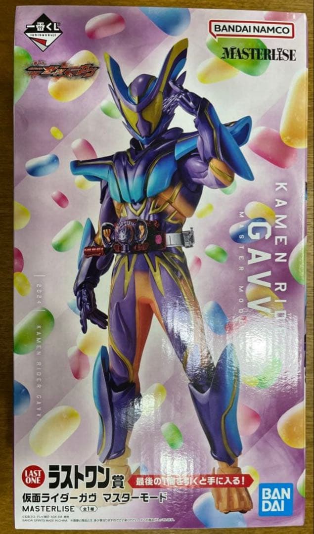 新品未開封　一番くじ 仮面ライダーゼッツ&ガヴ　ラストワン賞　フィギュア