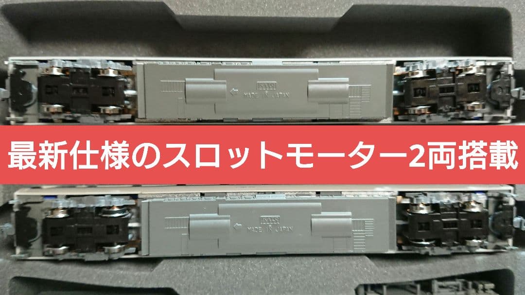 Nゲージ KATO 683系 サンダーバードリニューアル 9両フルセット