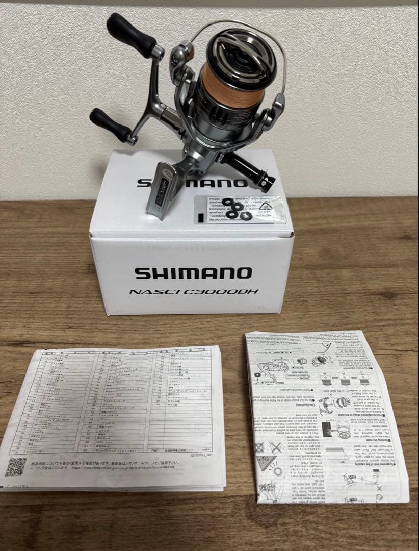shimano ナスキー