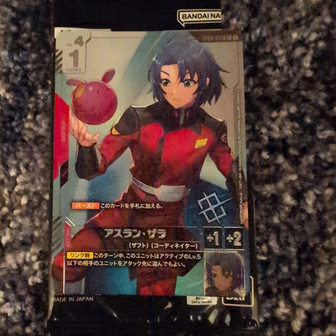 ガンダムカードゲーム　アスラン・ザラ　優勝　プロモ
