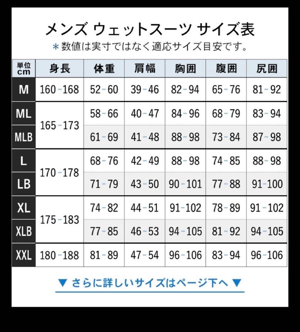 AXXL ウェットスーツ　トライアスロン用