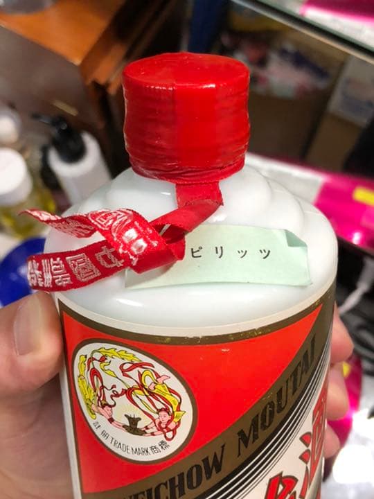 貴州茅台酒 MOUTAI 1990年製　53°