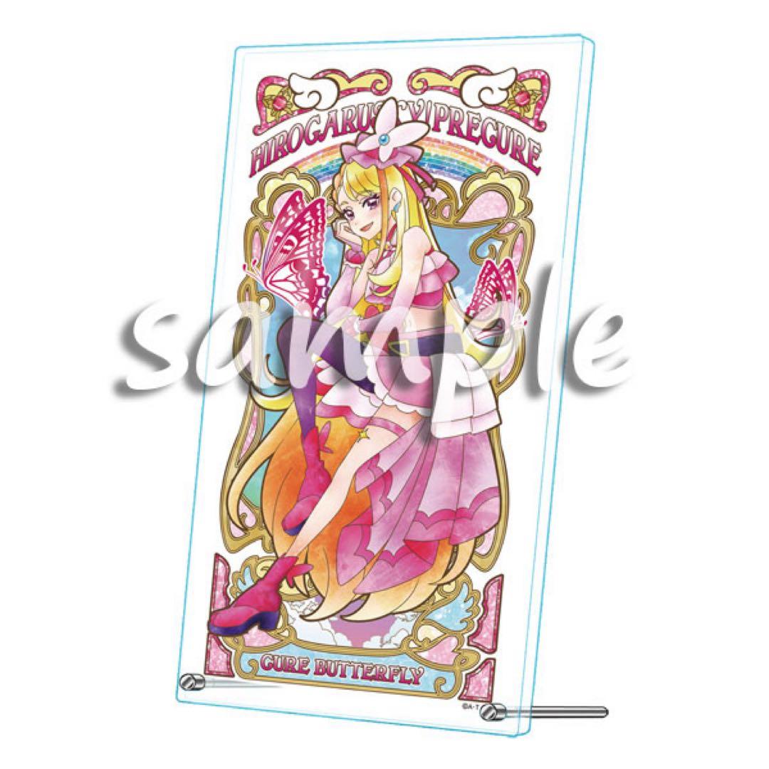 5種セット　ひろがるスカイ！プリキュア　アクリルアートボード